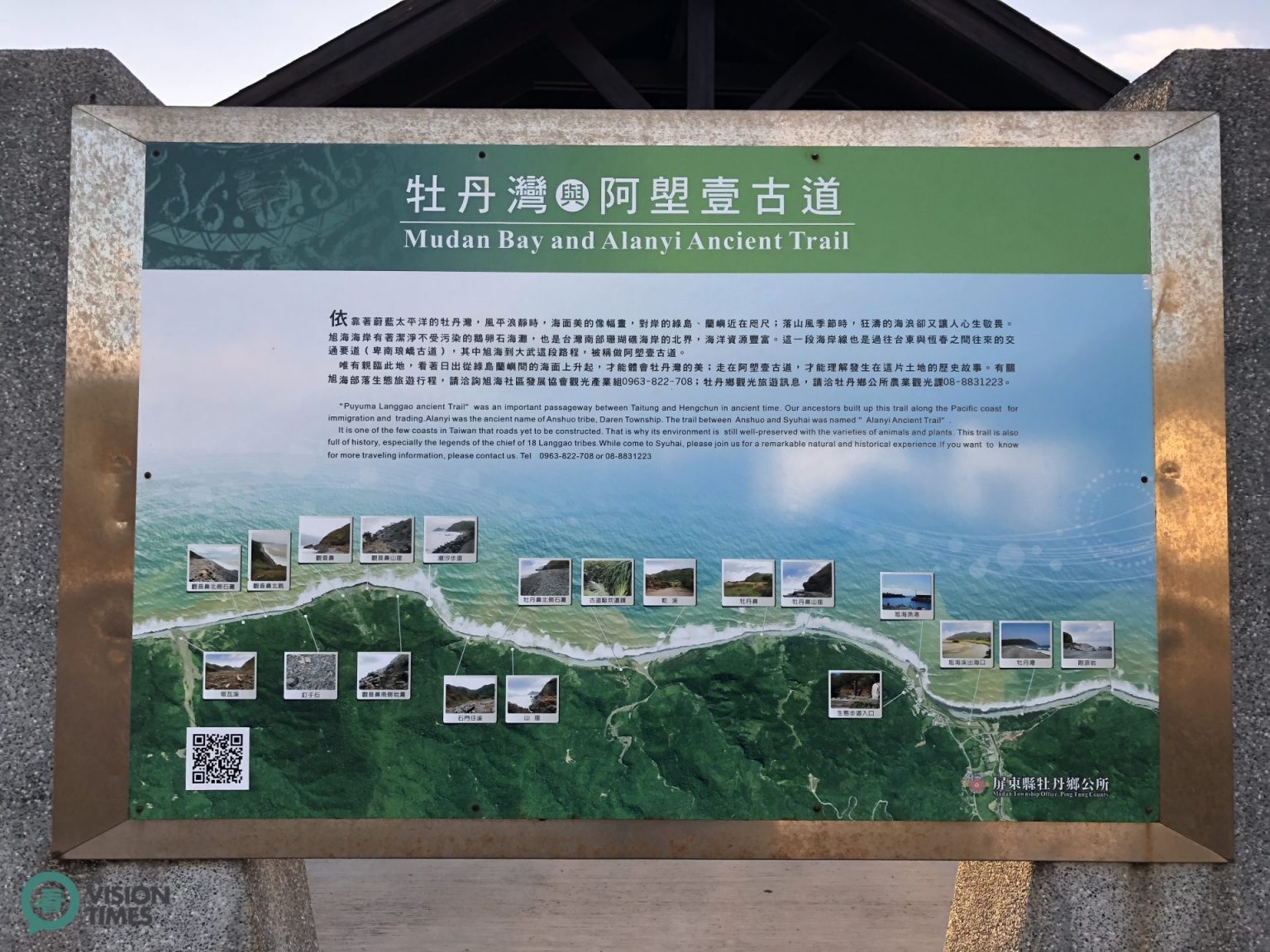 A Breathtaking Ancient Trail - Nspirement
