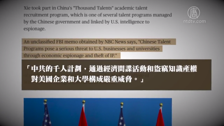 China's Thousand Talents Program Goes Underground - Nspirement