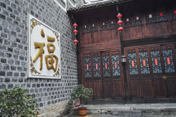 How Displaying the Chinese Character ‘Fu’ Brings You Good Fortune (Part ...