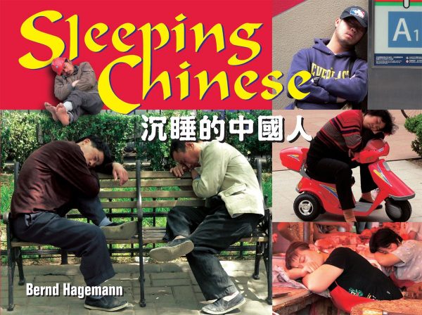 What Is the Ubiquitous Chinese Nap Culture? - Nspirement