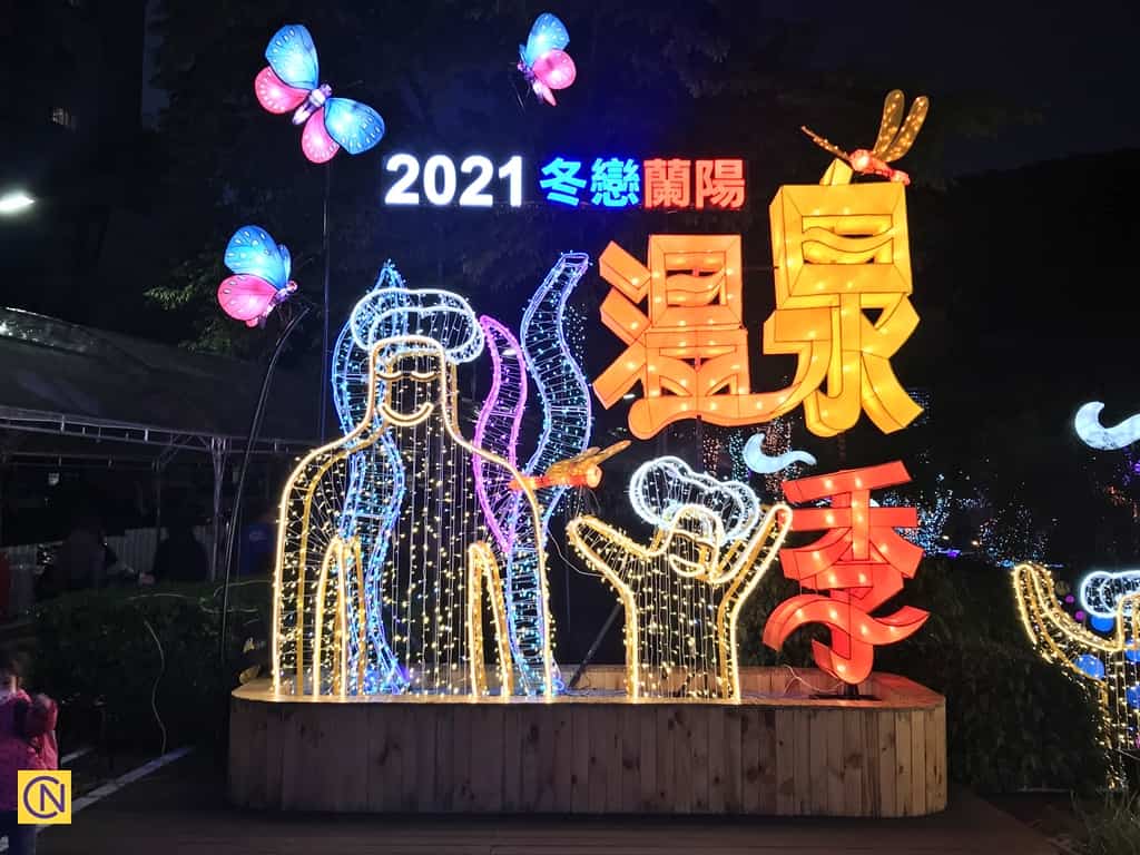 Jiaoxi, an Exquisite Township and Hot Spring in Taiwan - Nspirement