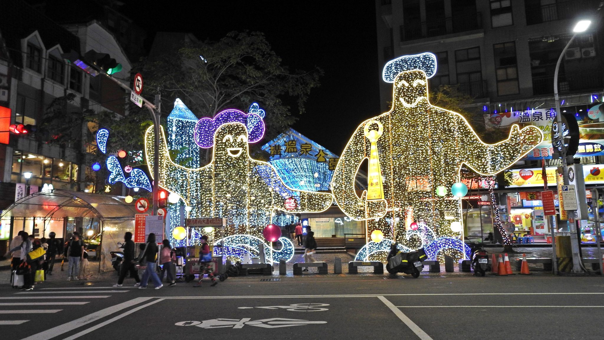 yilan hot spring festival - Nspirement