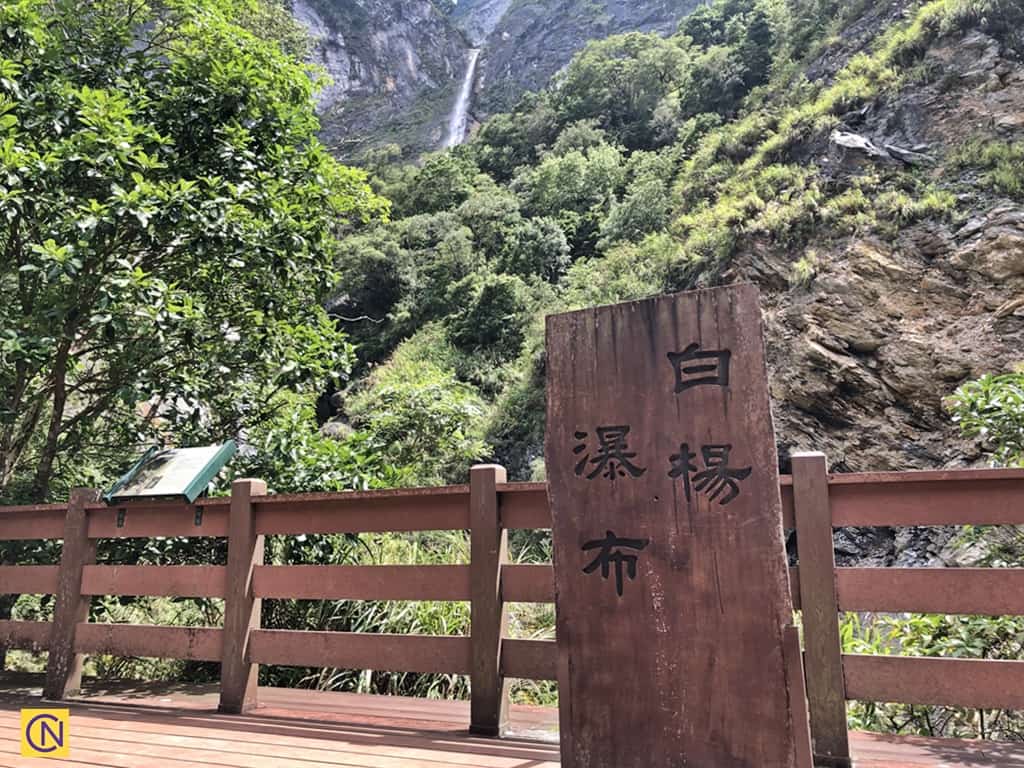 The Magnificent Baiyang Trail in Taiwan - Nspirement