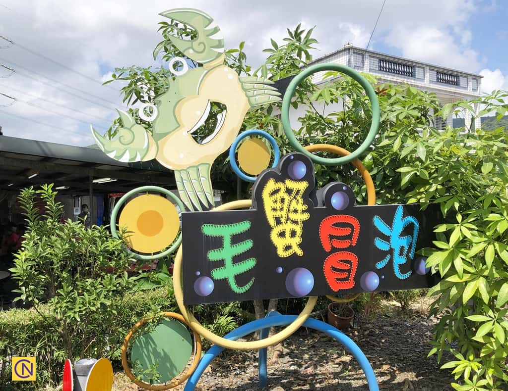 An Interesting LOHAS Trip to Yilan, Taiwan - Nspirement