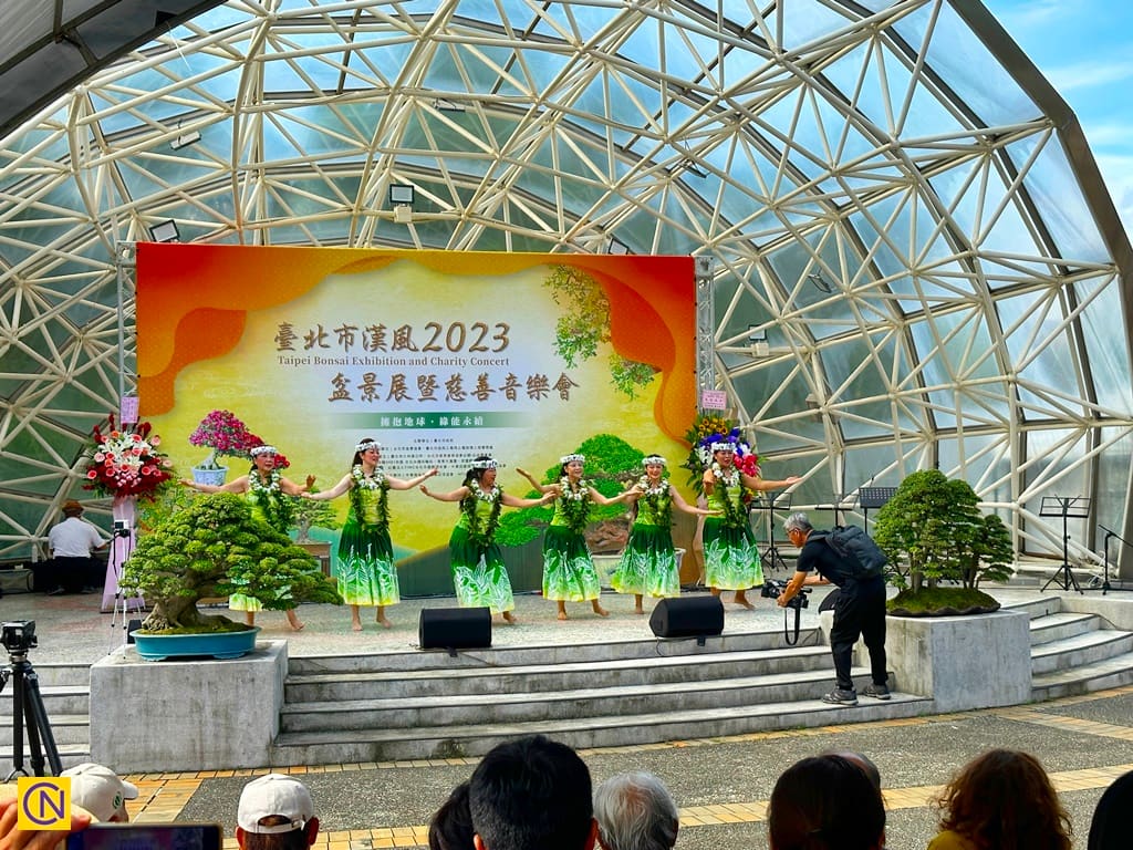 The 2023 Taipei Han Feng Bonsai Exhibition and Charity Concert - Nspirement