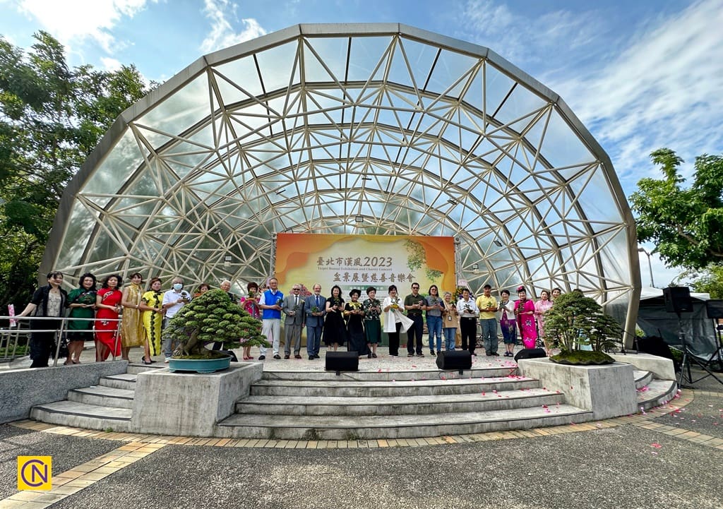 The 2023 Taipei Han Feng Bonsai Exhibition and Charity Concert - Nspirement