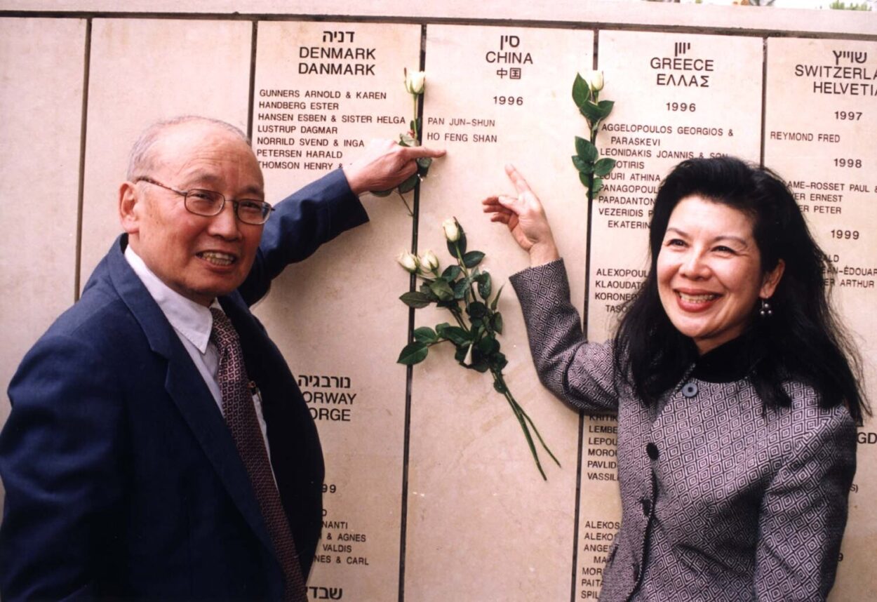 Unveiling the Legacy of China's Schindler: The Story of Ho Feng-Shan ...