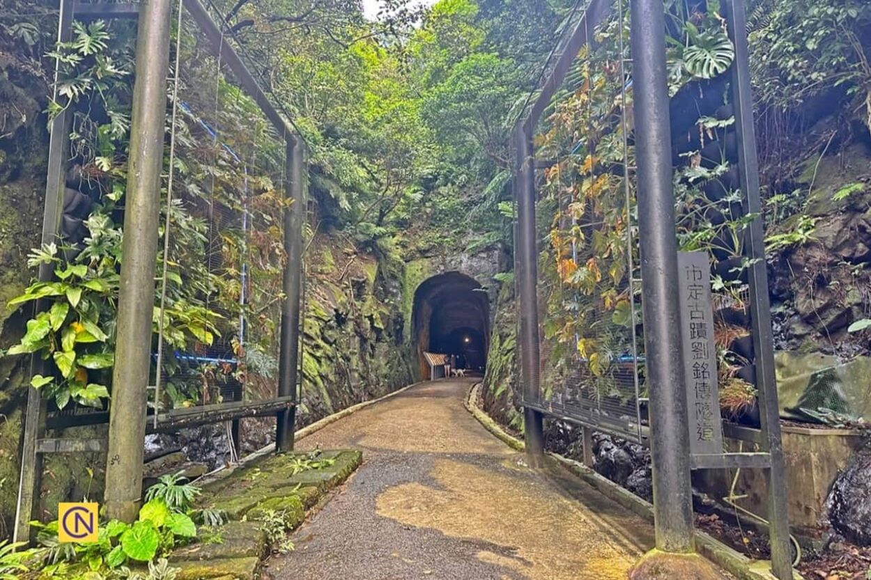 Exploring Taiwan's First Railway Tunnel: The Liu Ming-Chuan Tunnel - Nspirement