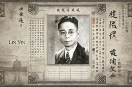 The Legend of the Moon Festival - Nspirement