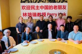 The Love Ladder: Witness to a 50-Year Epic Romance - Nspirement