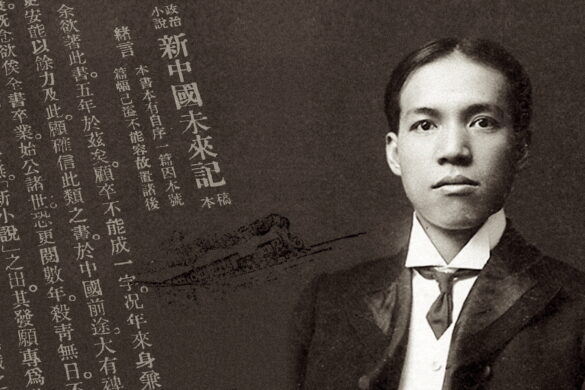 The Power of Vision: Lessons From the World’s Most Successful People ...