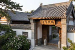 The Deeper Meaning Behind the Taiji Symbol in Taoist Philosophy ...
