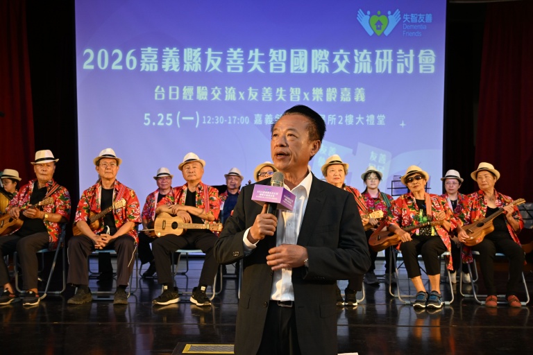 Taiwan's Chiayi County Leads the Way in Dementia Care - Nspirement